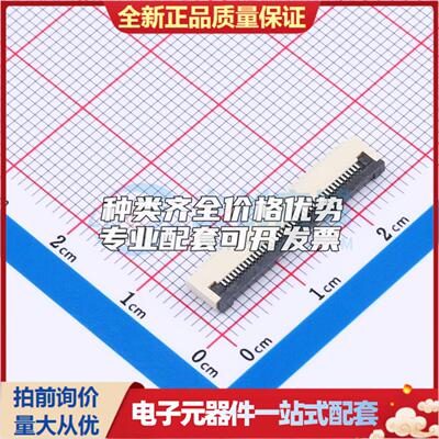 全新0.5K-DHQX-40PWB SMD,P=0.5mm FFC/FPC连接器可开票