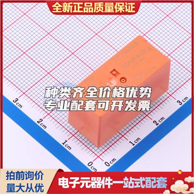 9-1393239-1 DIP-8 功率继电器可开票配套量大从优