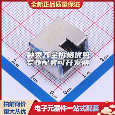 X28ADAB1A6DY3008以太网连接器(RJ45 RJ11)带LED 插件有屏蔽可开