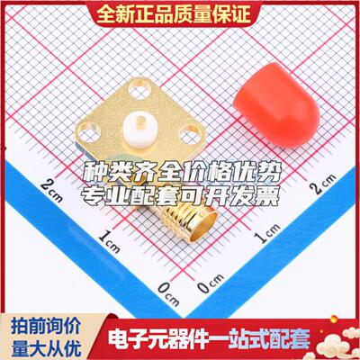 全新正品HL-SMA-KWFD103 - RF射频同轴连接器 特价可开票