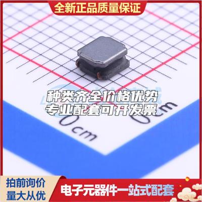 SWPA3015S2R2NT 2.2uH ±30% 2A SMD,3x3mm 功率电感
