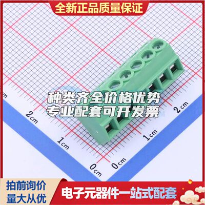 JL102-35007G01螺钉式接线端子3.5mm 1x7P直插绿色 可开票