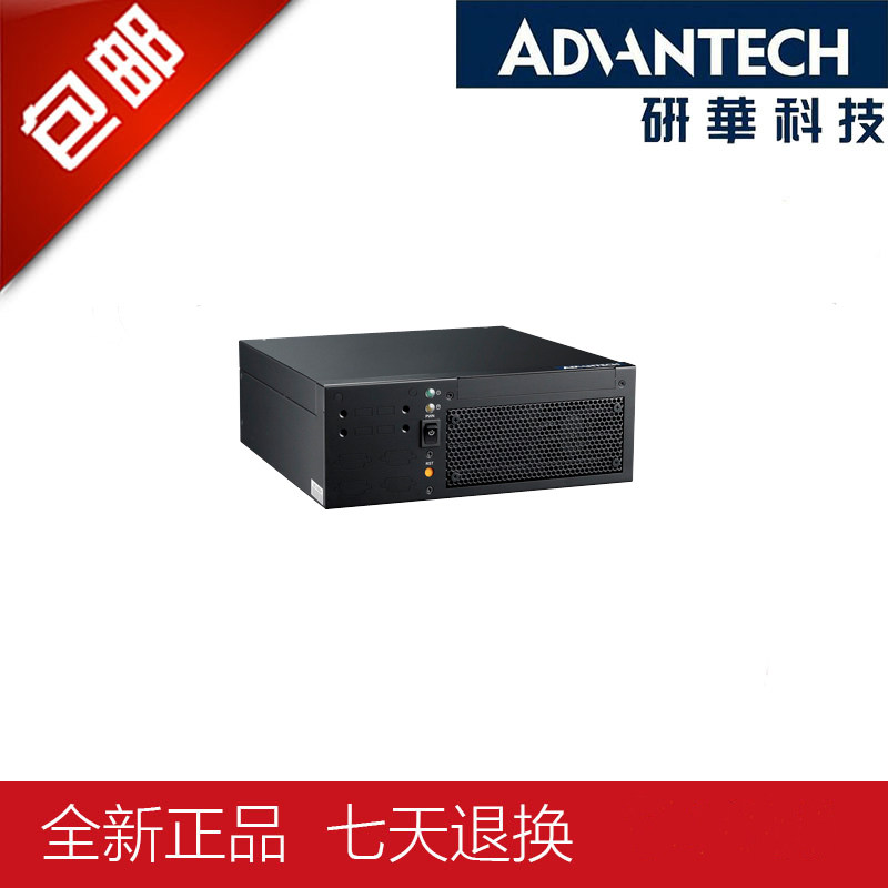 研华桌面级工控机EPC-B2205/AIMB-B2000嵌入式微型精简工业计算机