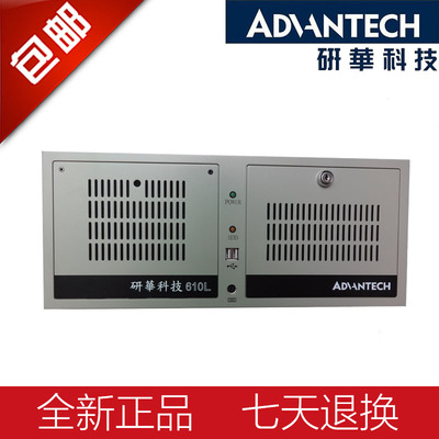 研华IPC-610L IPC-610H PCA-6010VG PCA-6011VG PCE-5026VG工控机