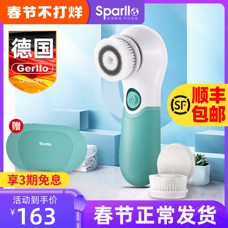 [德国gerllo清洁毛孔男软毛洁面刷]-2款净颜毛刷+1款敏感硅胶刷 满足肌肤需求-轻舟网