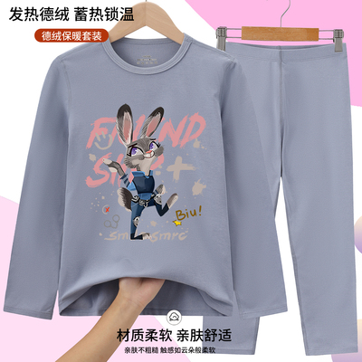 疯狂动物城2服装  zootopia家居服保暖衣服 疯狂动物城儿童睡衣