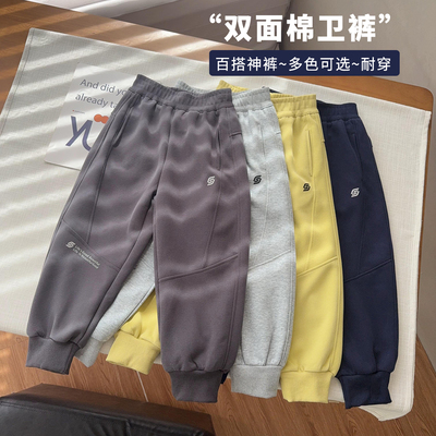【双面都是棉】中大童简约运动裤秋季男女童休闲卫裤 25639