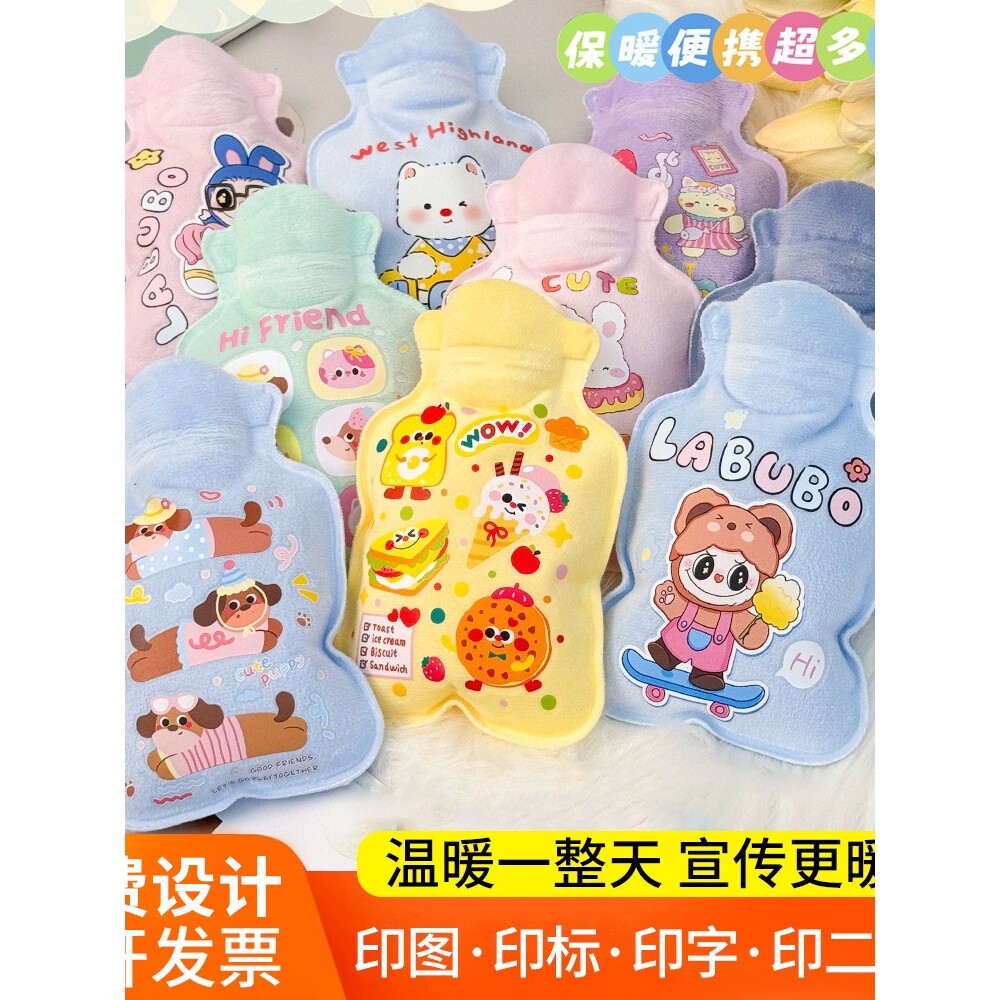 冬季热水袋定制ogo儿童卡通注水暖水袋暖手宝便携幼儿园元旦礼物
