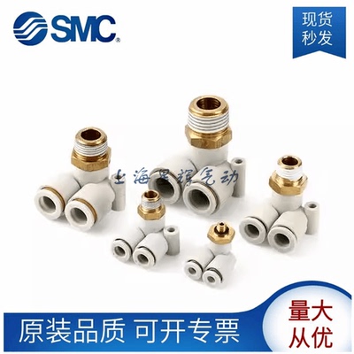全新原装双管接头SMC现货