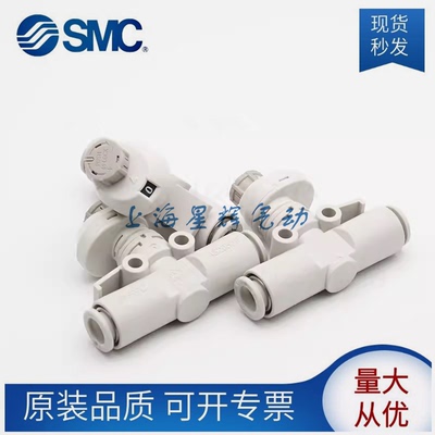 带刻度全新原装SMC不锈钢调速阀