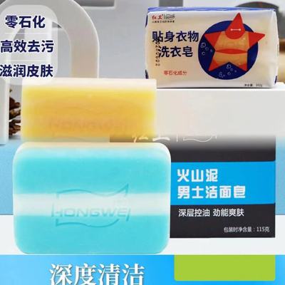 内蒙古包头市红卫男女