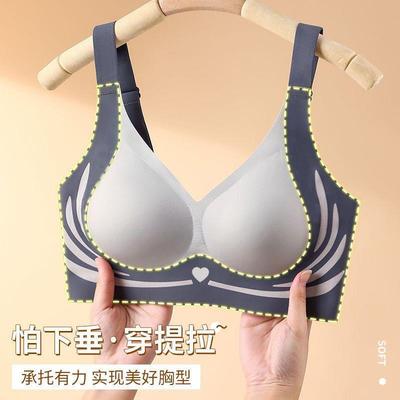 提拉内衣女小胸聚拢收副乳防下垂上托 托运动薄款美背无痕软支撑