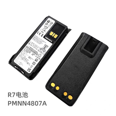 摩托罗拉R7对讲机薄款电池智能IMPRES电池PMNN4807A 2200毫安