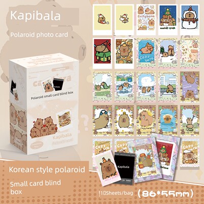 采购产品Kapibala外围设