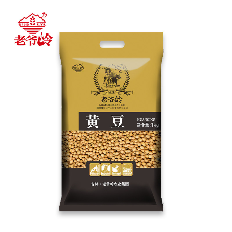 老爷岭黄豆2斤 东北核心产区非专基因 豆浆豆粉优选当季大豆