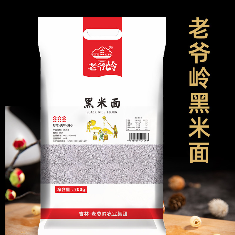 老爷岭杂粮黑米面 700g 纯黑米粉细磨粗粮粉蒸馒头做煎饼食用面粉