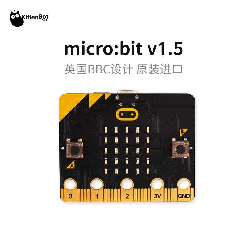 microbit开发板micro:bit编程主板中小学图形化编程入门送课程PPT_虎窝淘