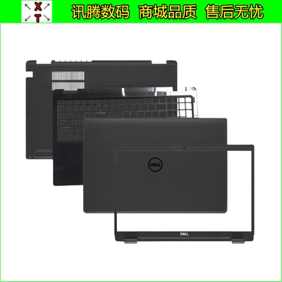 戴尔Latitude3535E3535C外壳