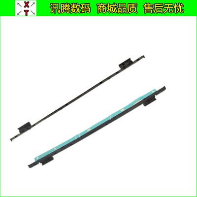 Latitude94302-in-1压条外壳