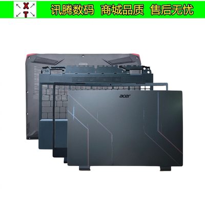 N22C1AN515-58外壳