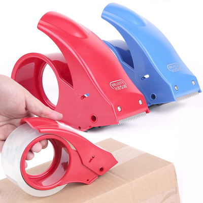 晨光封箱器打包专用60mm大号胶带