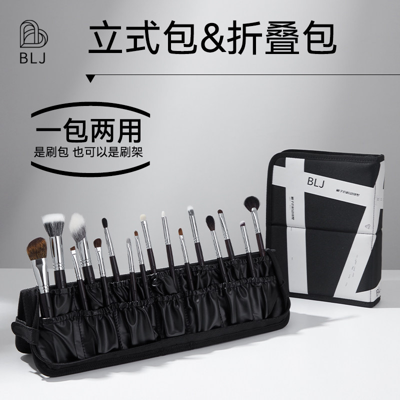 BLJ标记化妆包女2023新款大容量便携高级旅行防水外出折叠收纳包