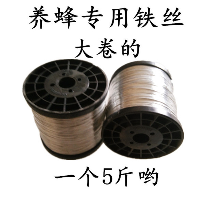 养蜂工具 24号镀锌铁丝 蜜蜂巢础巢框 摇蜜机 蜂箱