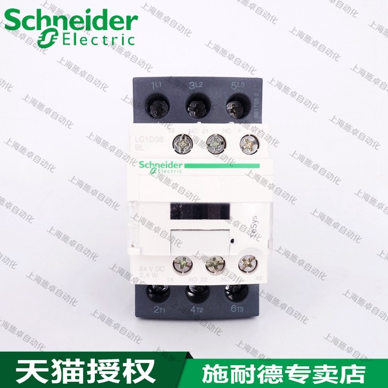 施耐德直流接触器 LC1D386BDC LC1-D38BL LC1D386BL LC1D326BL_虎窝淘