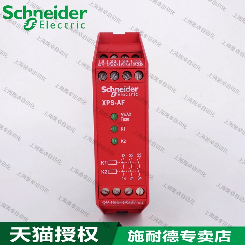 施耐德安全模块继电器 XPS-AK XPSAK311144 XPS-AK311144_虎窝淘