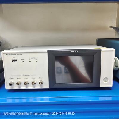 HIOKI日置 IM3636 IM3570 IM3590 LCR测试仪/数字电桥