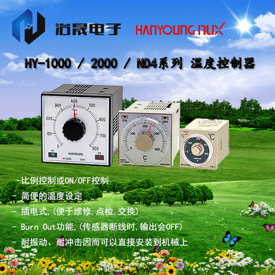 韩荣ND4-PPMR03 ND4-PPMR05 ND4-FPMR05 ND4-PKMR06原装现货