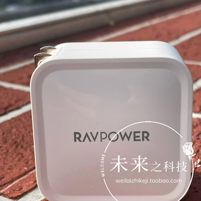 65W氮化镓1A1C双口充电头