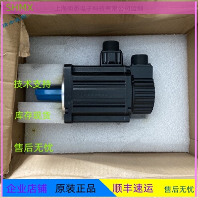 议价全新原装台达A2伺服马达ECMA-C11010RS/C10907RS/C10807RS现