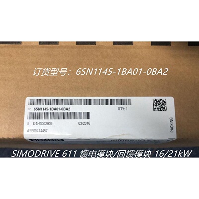 议价6SN1145-1BA01-0BA2馈电模块/回馈模块16/21kW 6SN11451BA010