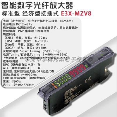 全新原装双通道输出光纤放大器