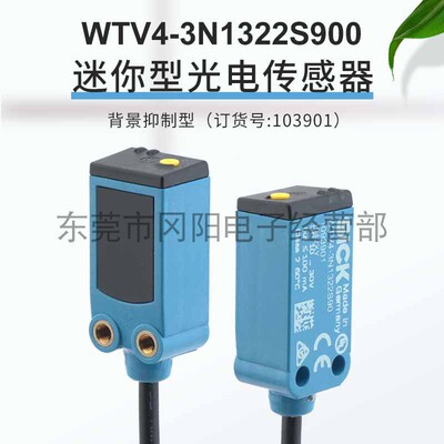 SICK光电传感器WTV4-3N1322S900