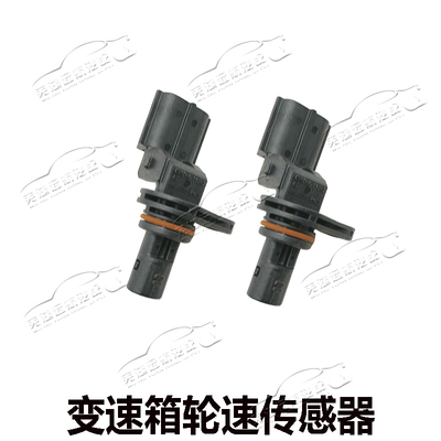 适用瑞虎357瑞虎5X艾瑞泽5PLUS GX追风自动变速箱转速速度传感器