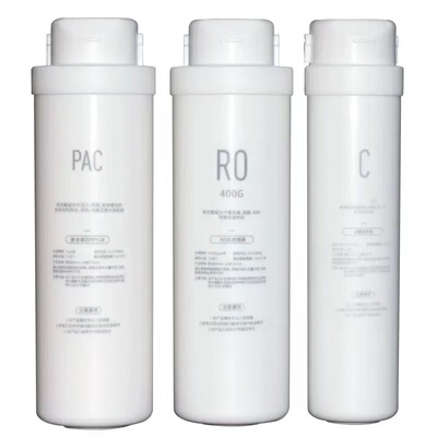 适配兼容安之源(anzy)S500+/S500Pro净水器通用PPC/RO/C全套滤芯