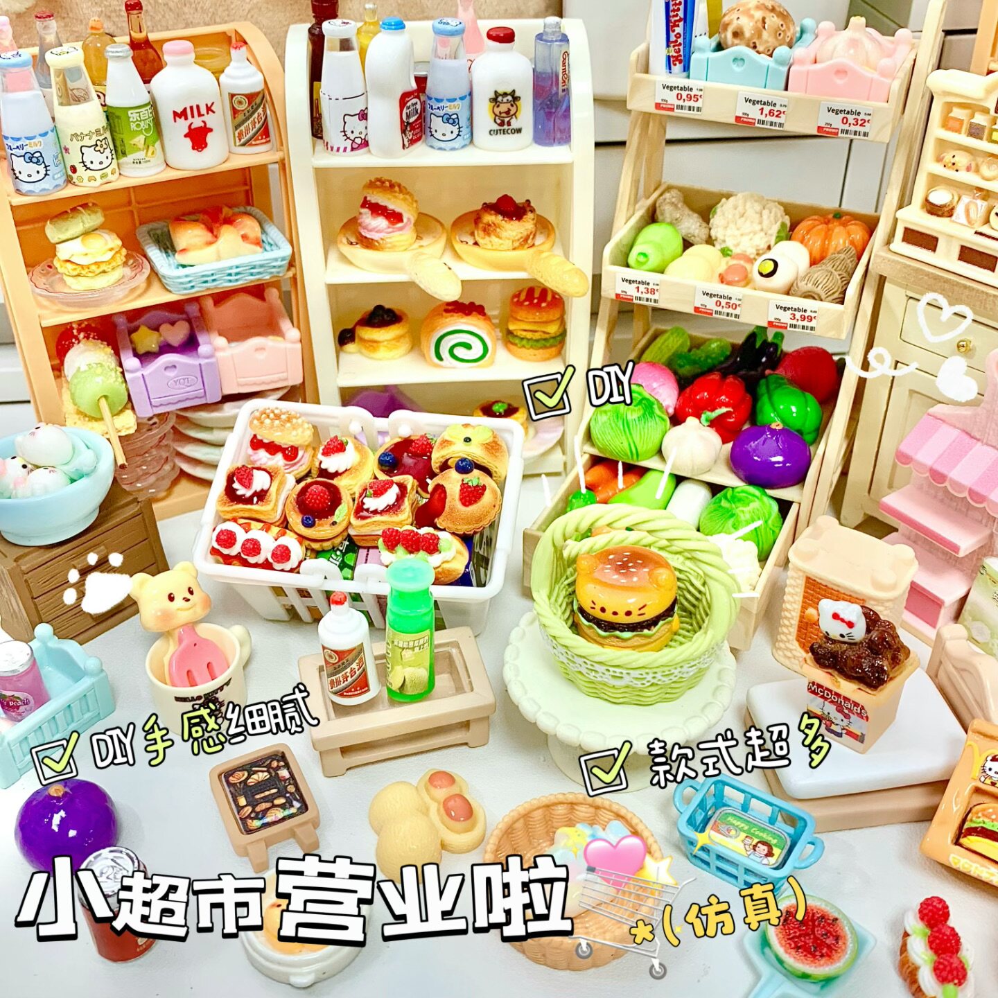 迷你微缩食玩盲盒高颜值仿真食物模型摆件儿童过家家益智玩具礼物