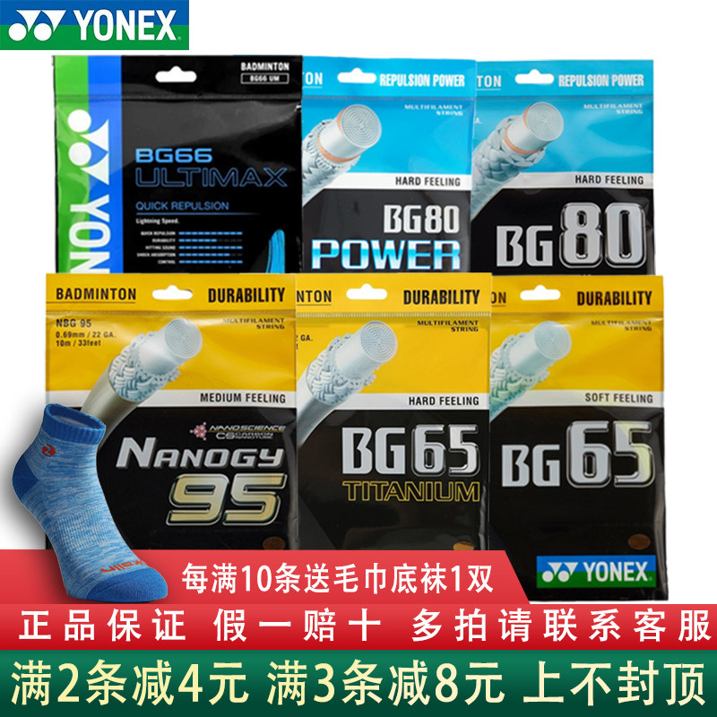 BG66 ULTIMAX BG-66U BG66UM - 中羽在线