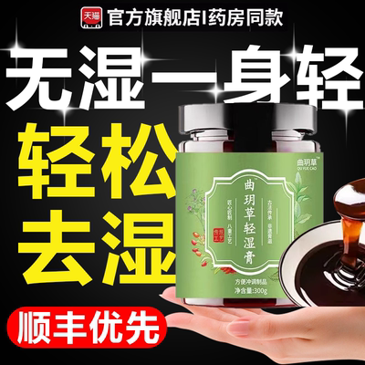 千洁万洁冰洁明洁兰草堂苏木灵洁苏兰雨忠洁明草曲月草轻湿膏6tl