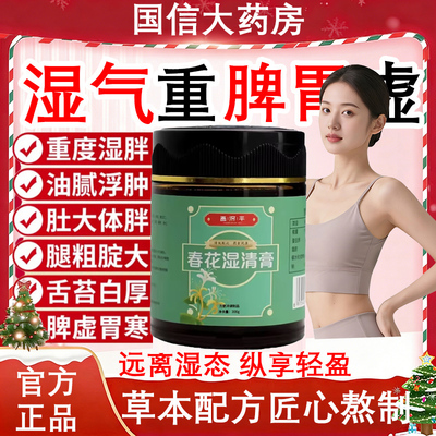 春风青和 桃义天里 明水千花 杏花万里 雪松清花 寒梅秋叶2tl