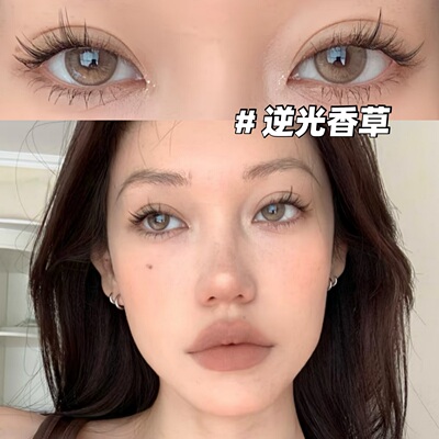 逆光香草美瞳bollycon美瞳盐湖猫眼淡颜浅棕半年抛大直径绿色2tb