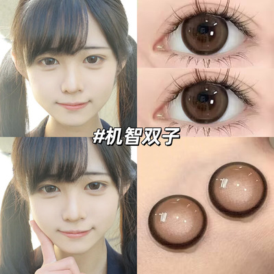 supercolor机智双子奶油双子美瞳半年抛纯欲融瞳近视隐形眼镜泽qc