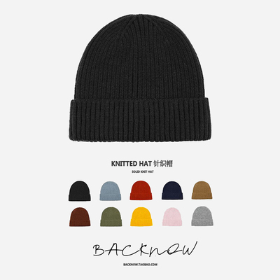 日系纯色针织帽男女可戴BACKNOW