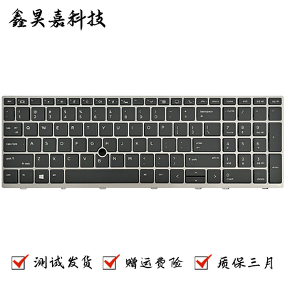 EliteBook755G5850G5G6键盘