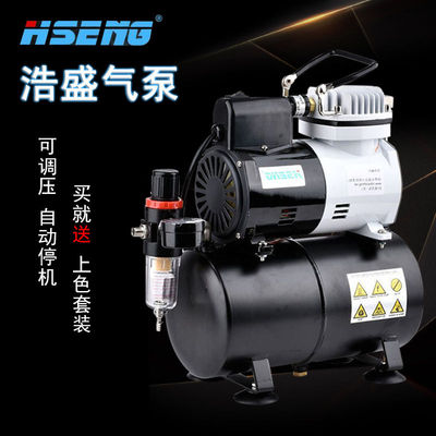 高达军事手办上色喷笔喷泵浩盛