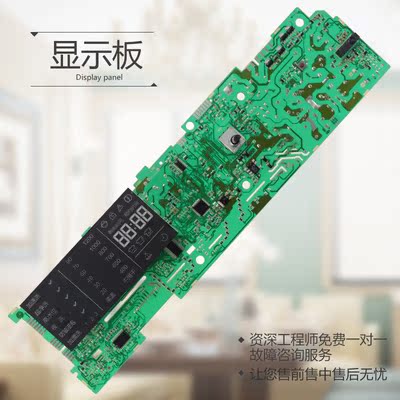 海尔滚筒洗衣机电脑板0021800040L/B/EA/Y/C/G/H/J/BA/W主控制板