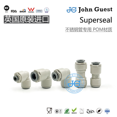 Superseal接头1/4 5/16 3/8 1/2不锈钢专用快插英国进口JohnGuest