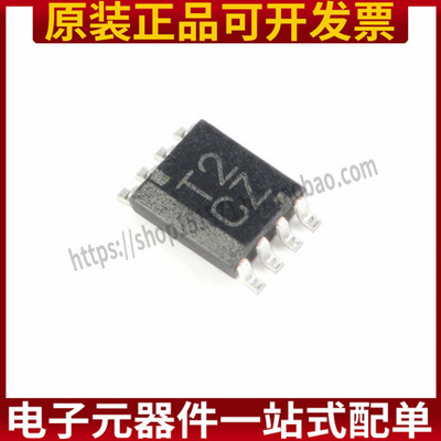 全新原装 SN74LVC2T45DCUR VSSOP8 丝印T2CZ CT2R 总线收发芯片